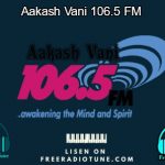 aakash-vani-106-5-fm